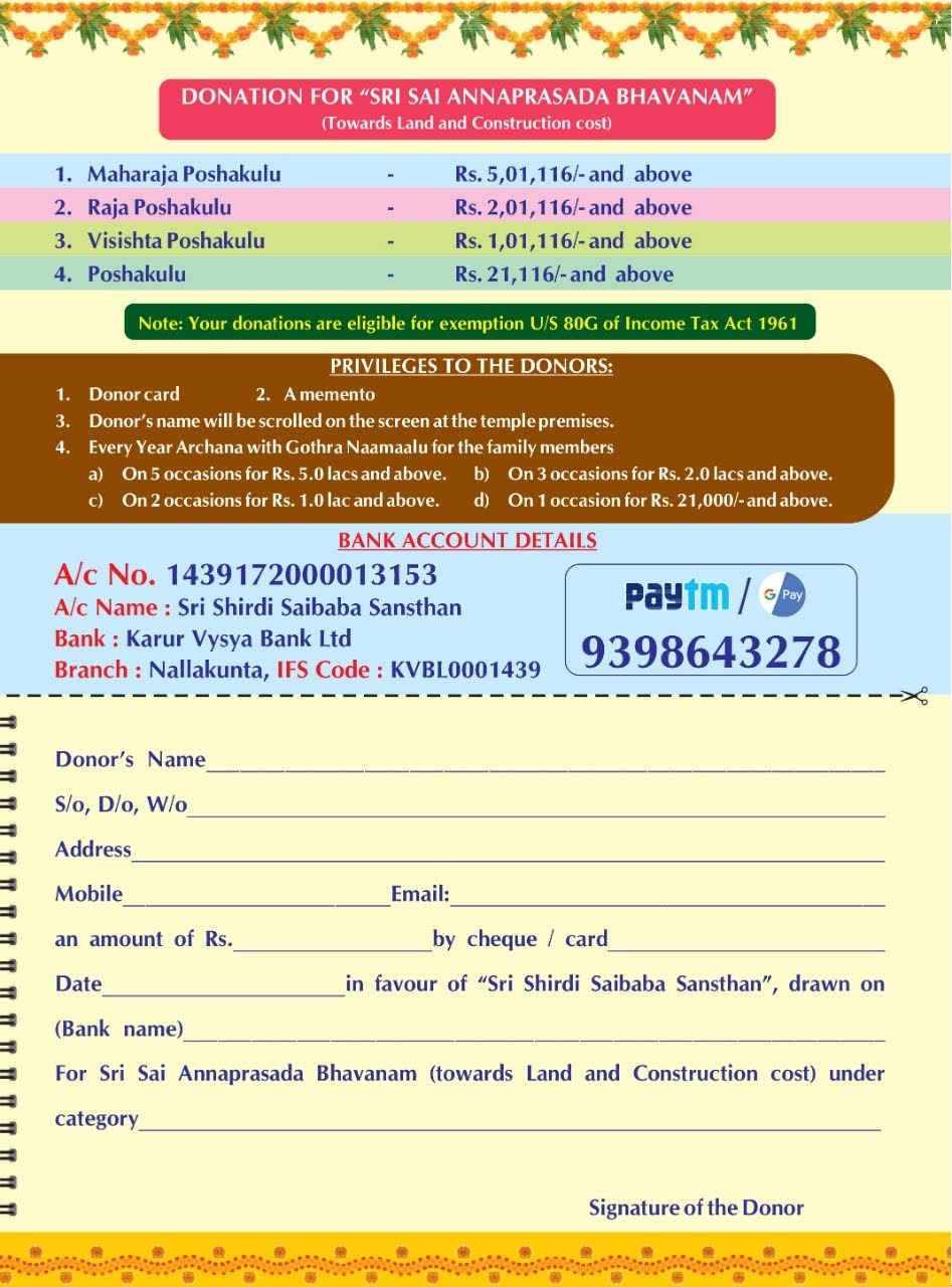 Welcome to Sri Shiridi SaiBaba Samsthanam